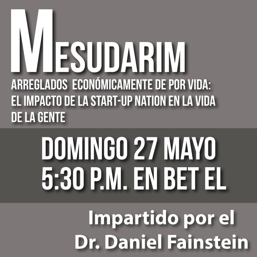mesudarim-fainstein – Bet-El